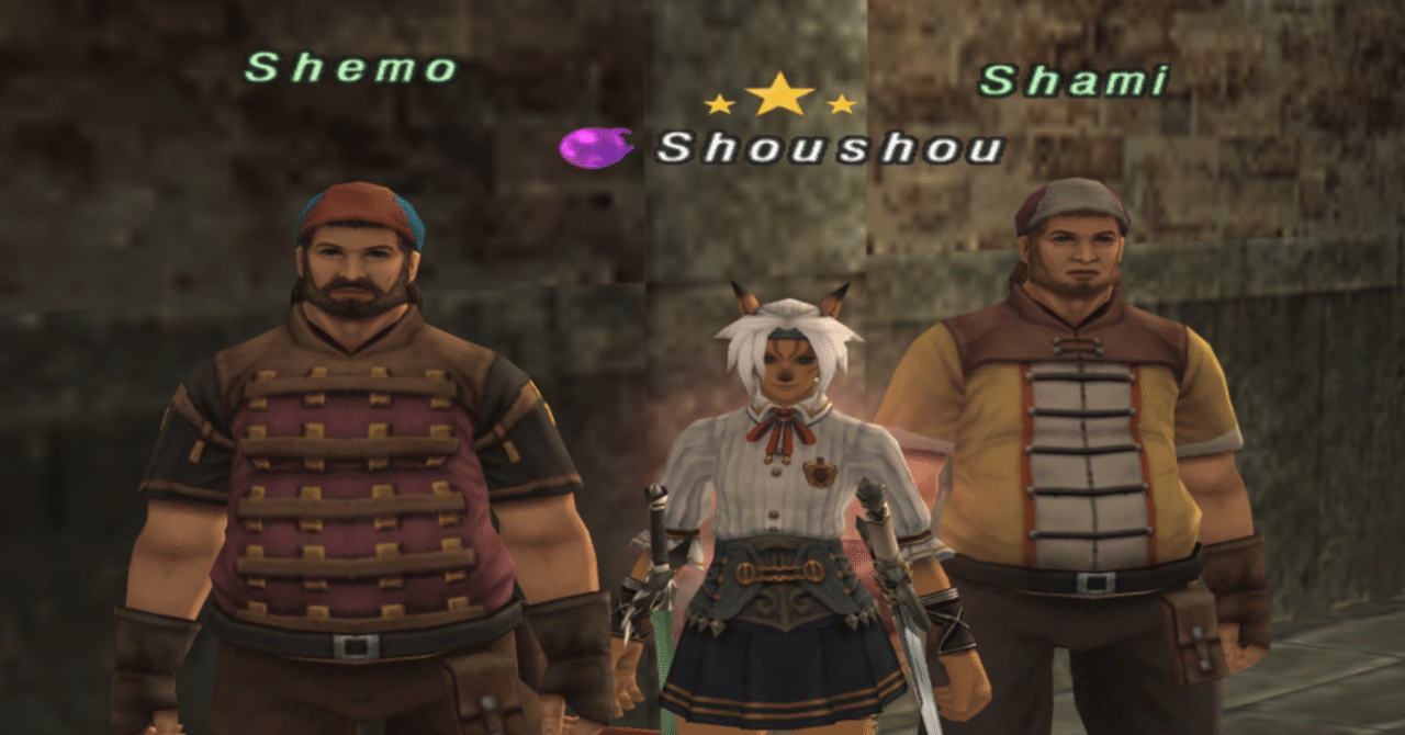 【FF11】2023.11 キャンペーンの予定｜ひまパパミスラ