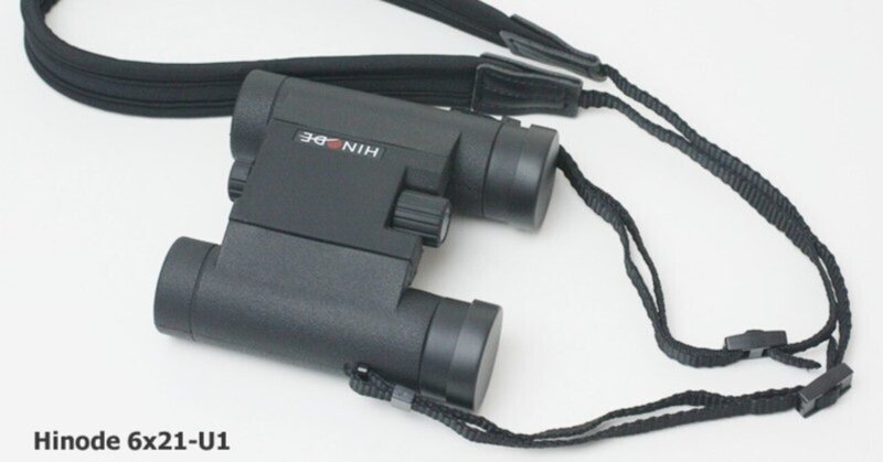 双眼鏡 ヒノデ 6x21－U1をポチッた。｜こんとん