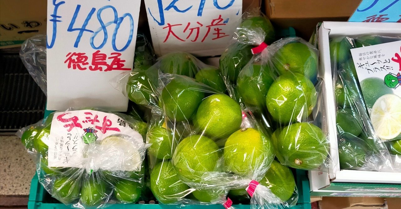 柚子探し〜｜mao_asobi