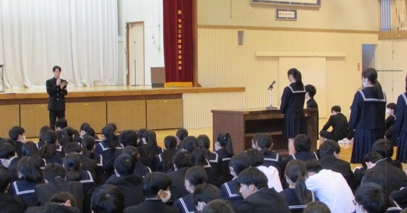盛岡北高等学校の記事一覧|note(ノート)