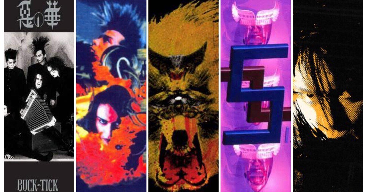 BUCK-TICKの好きな曲の話(90年代編その1)｜WITHOUT SOUNDS