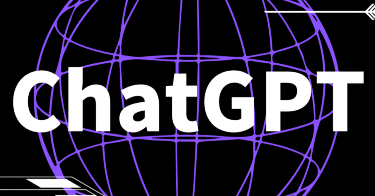 ChatGPTを活用してアクセス数を増やすブログの成功法 - 実体験からの学び｜Ren@相互フォロー