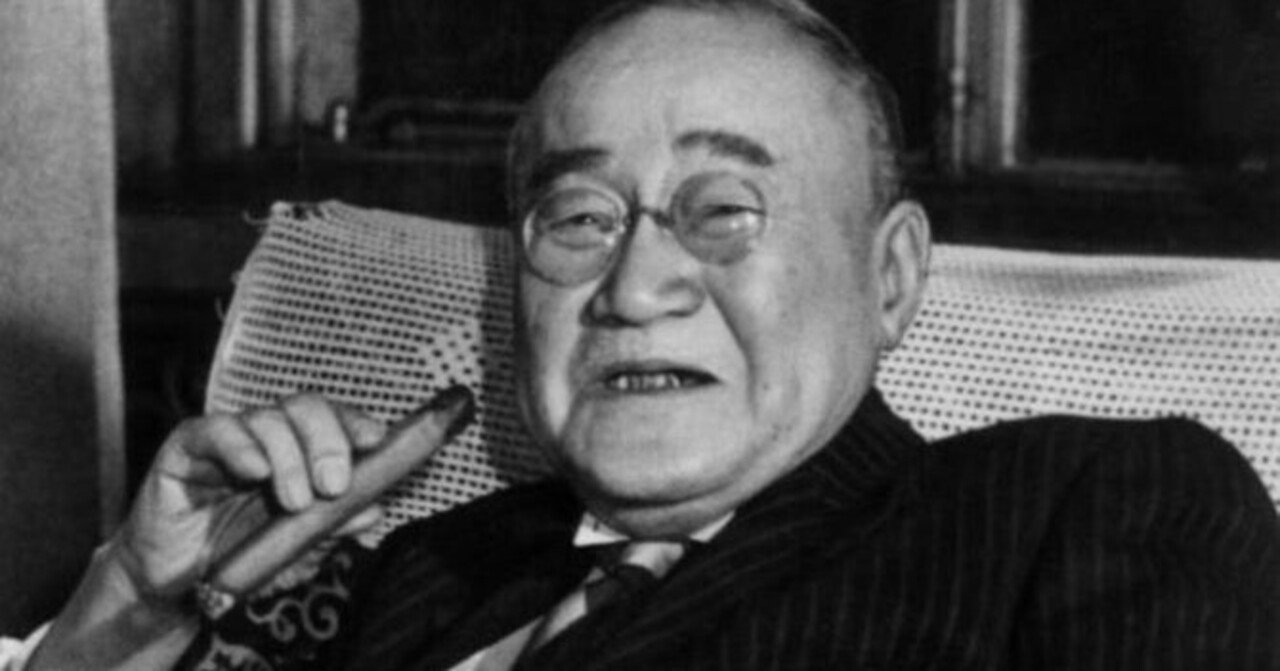 山岡鉄秀「今も続くGHQの日本占領─吉田茂の虚構」（「維新と興亜」令和5年9月号所収）｜『維新と興亜』