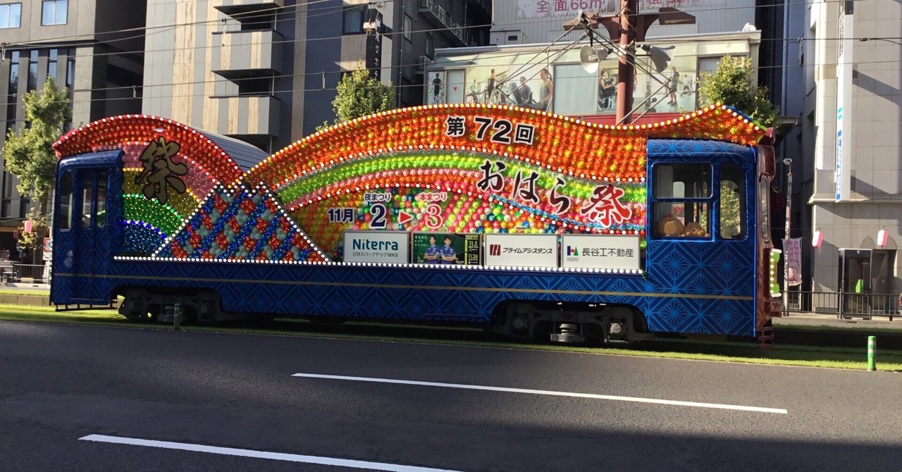 旅、35日目 嬉しい1日｜Chappy