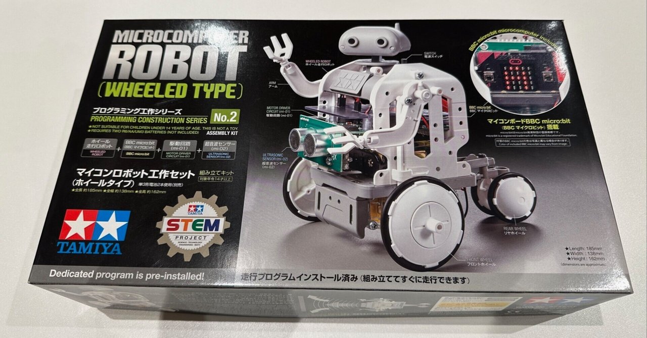 第3回coderdojo西神 報告|coderdojo西神