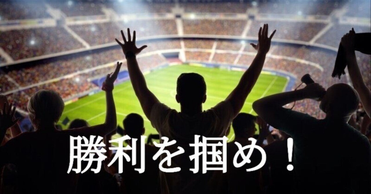 111 〈2日開始〉 【 海外サッカー勝敗予想】 Vip専用 極鬼アツ👹 勝負の5試合特大🔥🔥🔥🔥🔥🔥🔥🔥💰💰💰 （日本ハンデ含む・ハンデ