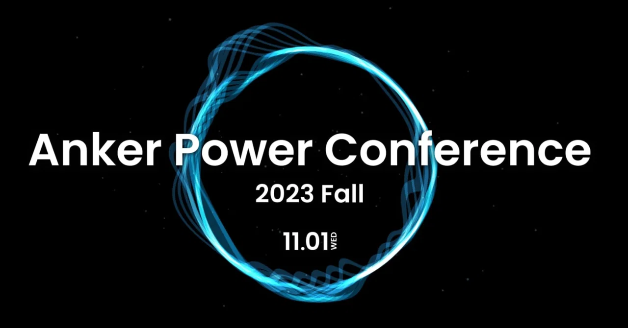Anker Power Conference 2023 Fall開催！気になる製品が多すぎる！｜T_A_K_A___U