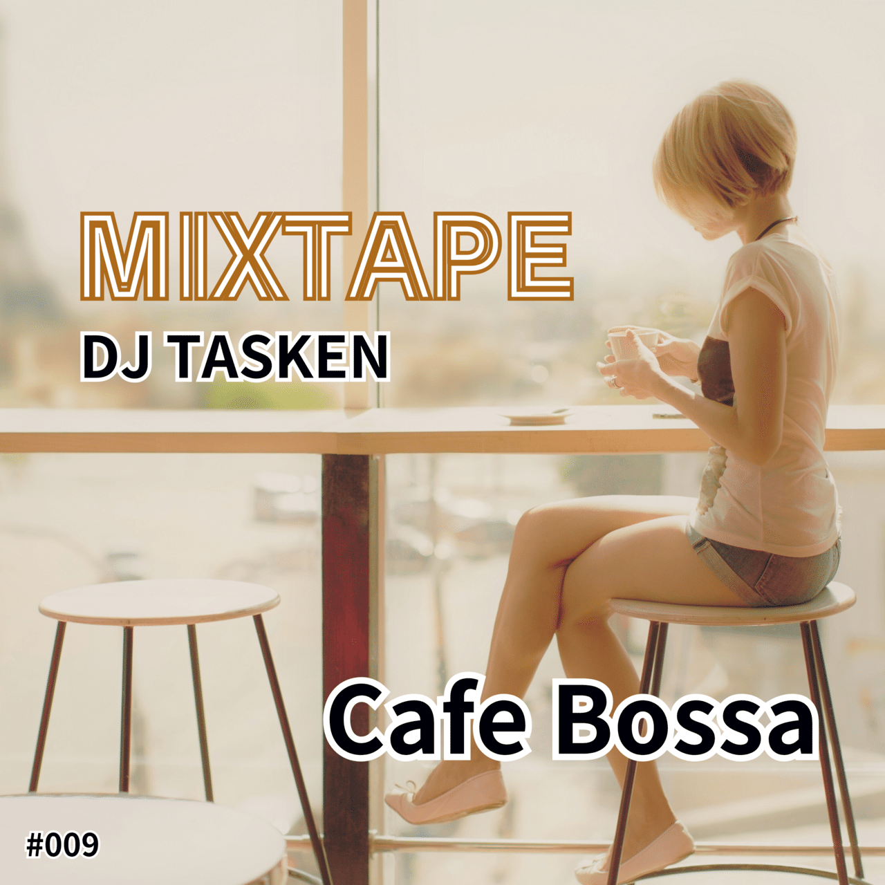 ブログで無料のMIXTAPEを配布しました！ 「DJ TASKEN MIXTAPE "Cafe Bossa MIX"」選曲したオシャレなボサノバを24曲をMIX。フルで視聴もできます ...