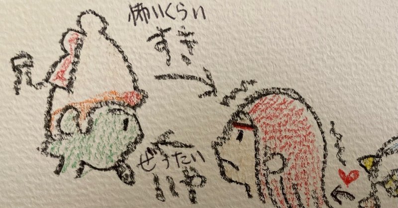 ENNAD(エネアド)1章のハイライト1_神話的な部分｜きなこʕ•̄ᴥ•̄ʔ