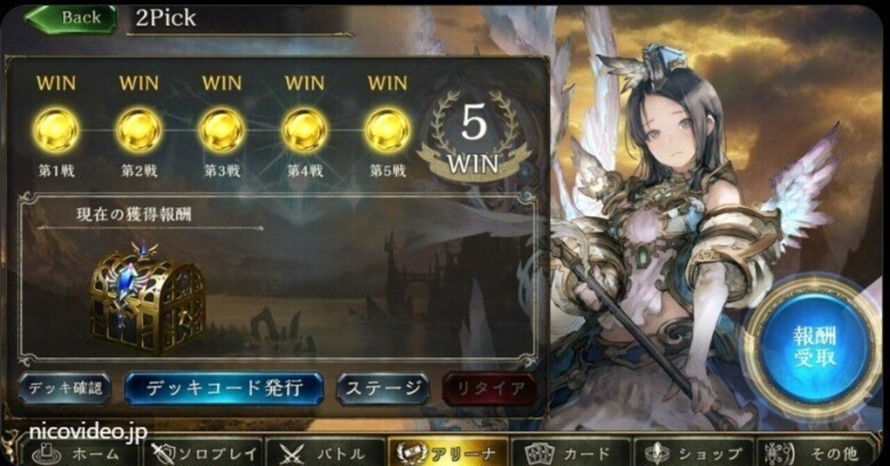 2pickのガントレット（シャドバ）｜NIRAnira