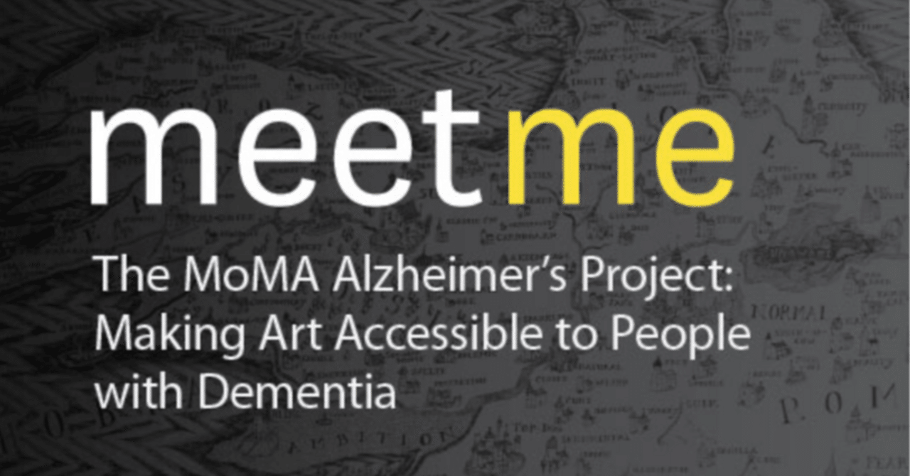 Meet Me at MoMA｜Makoto Okada