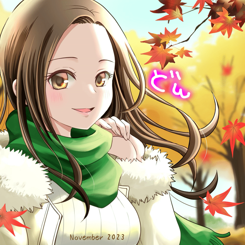 【ﾏｲｲﾍﾞ】11月月初コアファンプライズ🎁｜あきえんぴつ