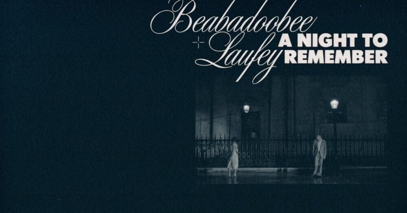 レイヴェイの官能 〜 新曲「A Night to Remember」｜戸嶋 久 hisashi toshima