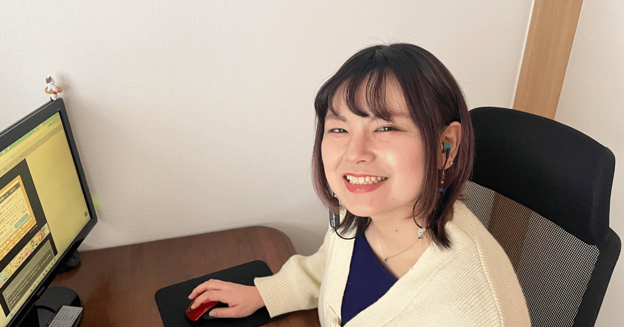 地方在住 フルリモートのリーダーが考えるチーム作り｜【公式】SimpleForm_オペレーションチーム