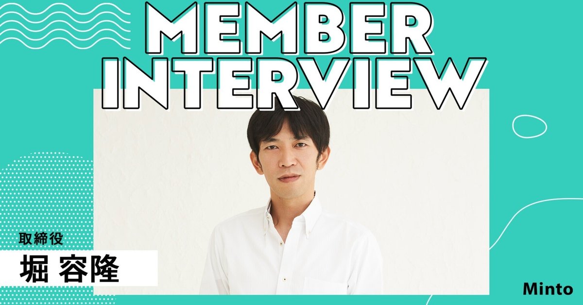 アメリカ、中国・・・海外IPビジネス経験を経て、Mintoを新たなステージへ。Mintoが拓く、日本発コンテンツの世界展開｜株式会社Minto