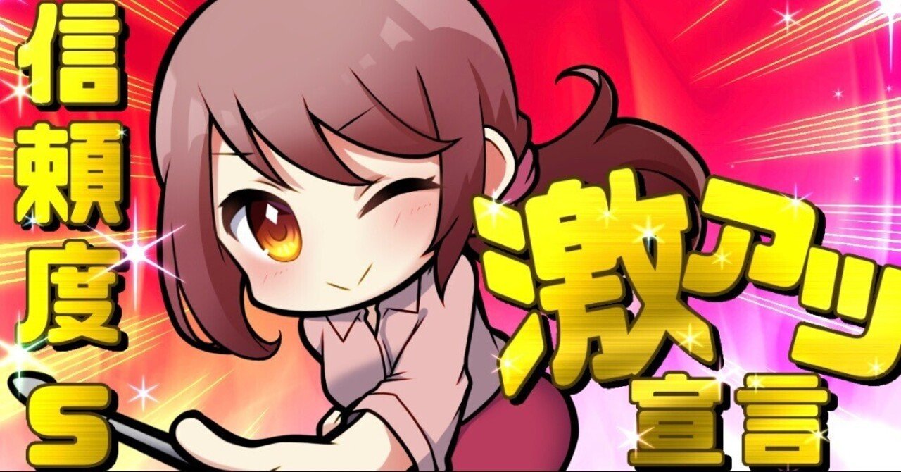 113 大井2r 【信頼度s🌟】 《見解付》 ※再販売｜maria先生🐎