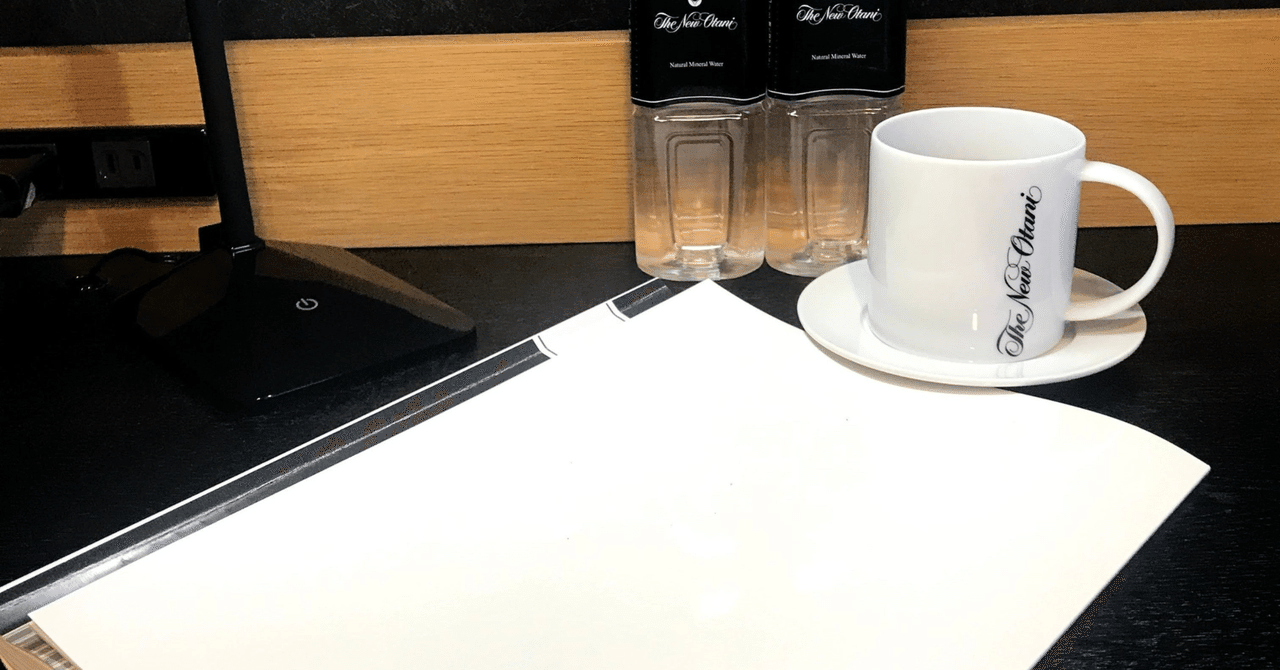 あと91日＊これまでにした自己投資｜elecol_エレクル