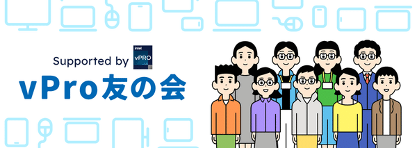 vPro友の会｜note