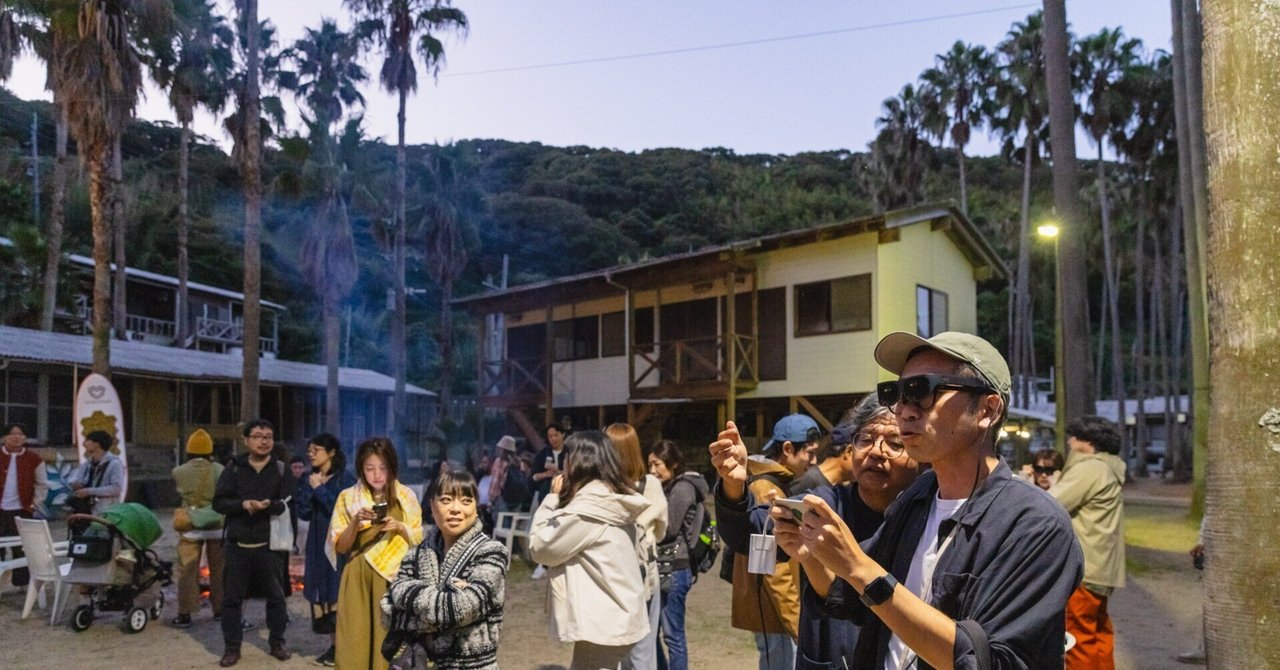 Chill Fes 2023 in 能古島での体験｜karihana21