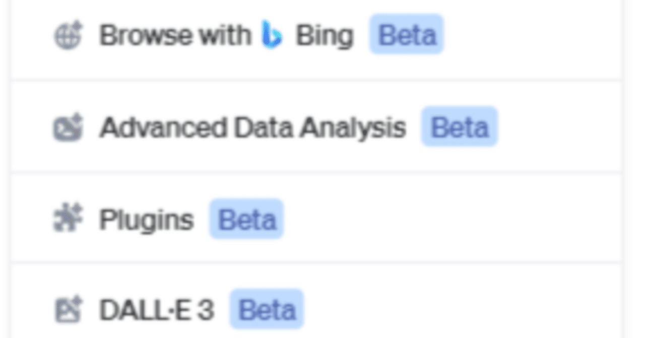 ChatGPT All ToolsがChatGPT Plusに追加されるようです｜hantani