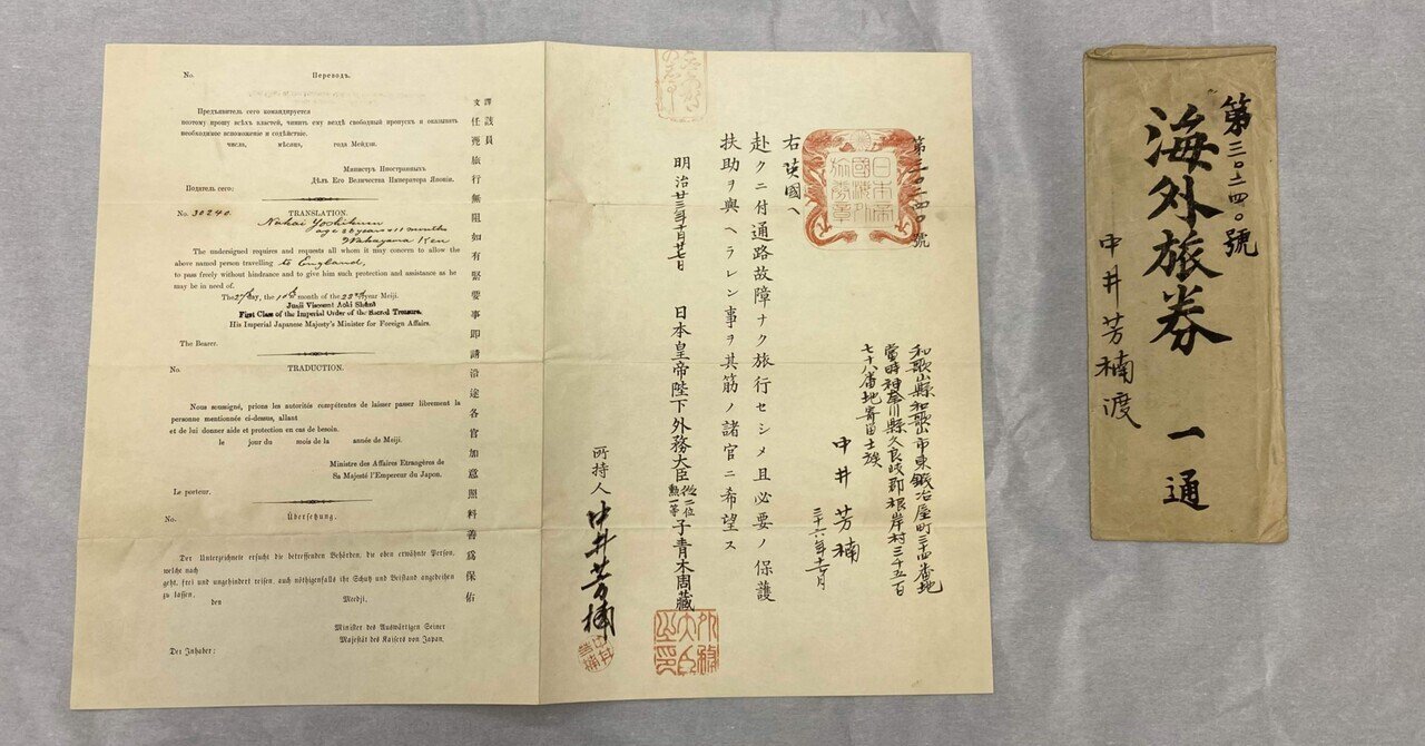 技の道、極まり無し｜tsujimura gakunen