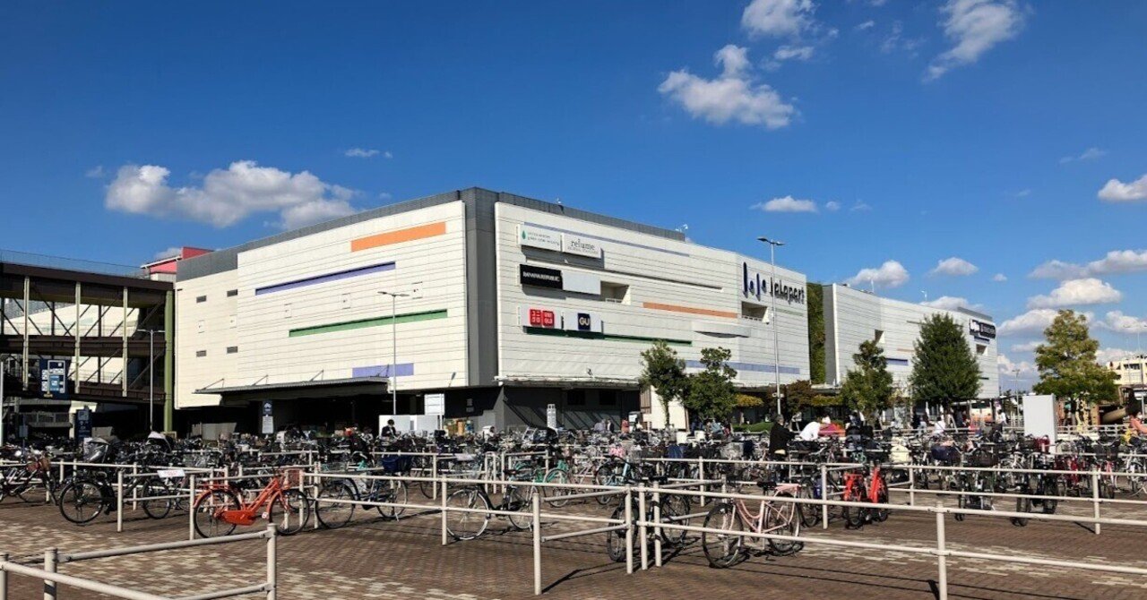 【埼玉】ららぽーと富士見探訪記 2023年11月【2】｜あぎる/agiru