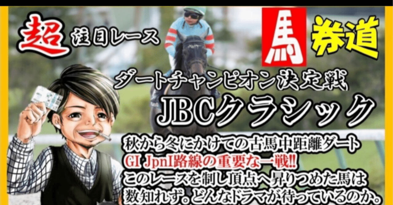 11月3日 (金)🏆JBCクラシック🏆G1🏆大井11R 予想😆🌟🌟🌟🌟スワンS🏆 ララクリスティーヌ2着🥈三連単51万4740円‼️特大万馬券的中‼️馬連9410円 3連複8万2160円 ...