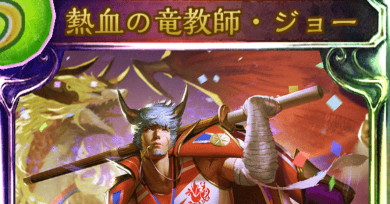 ORS 2Pickドラゴン解説｜ロキソニン