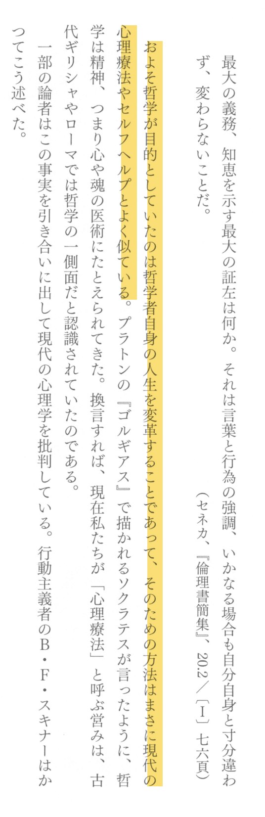 ObsidianでのAdmonitionを用いた情報管理を試みていて「これってCard型情報管理じゃね？」と思い立ったので、Heptabase ...