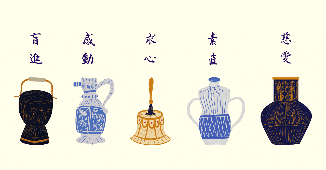 【本】[持たない]｜takewoody＠学ぶことは人生のスパイス