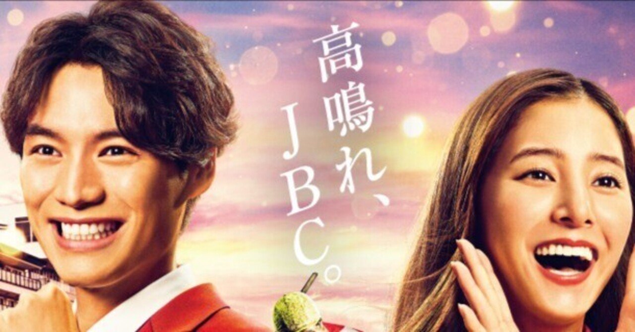 11/3（金）【無料予想🆓】大井10R jpn1 JBCスプリント＆大井11R jpn1 JBCクラシック｜ふんわり🐎競馬🐎