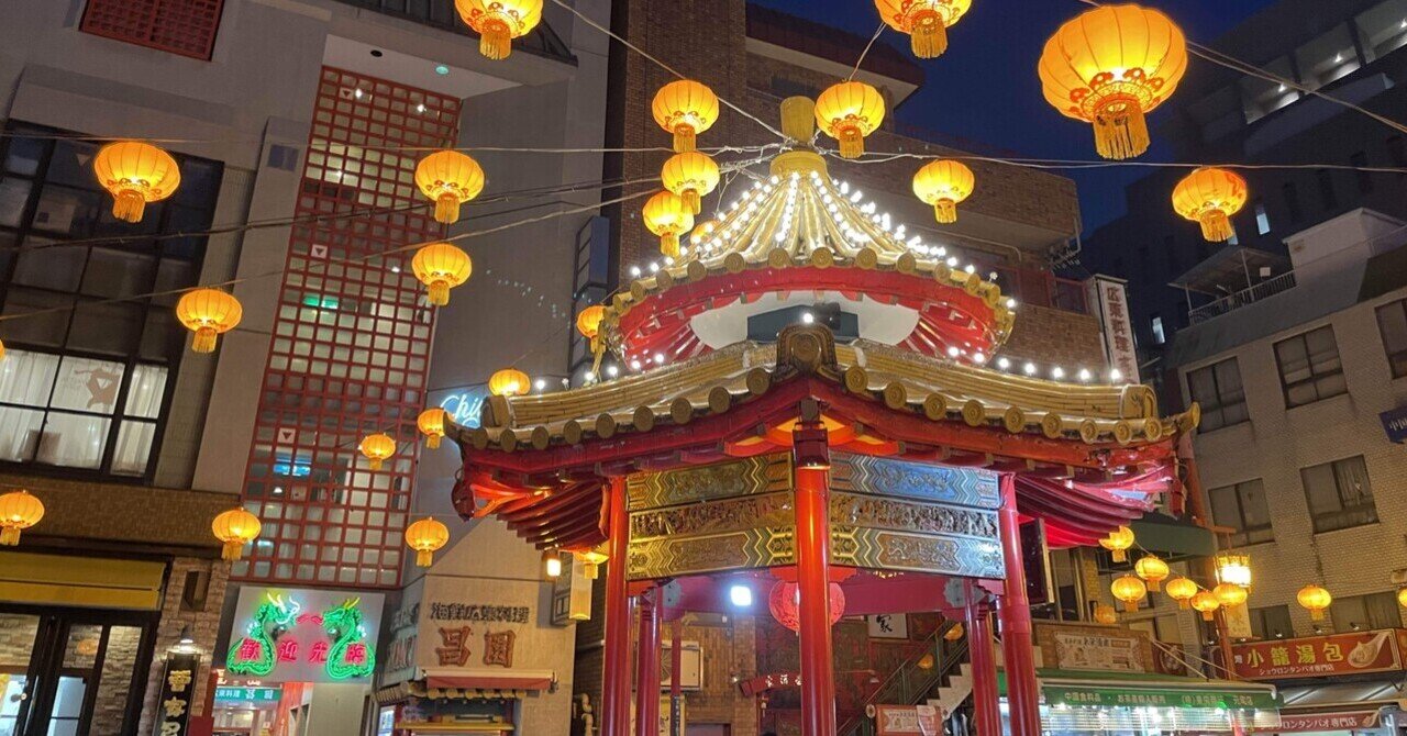 面白いオーナメント｜Koko