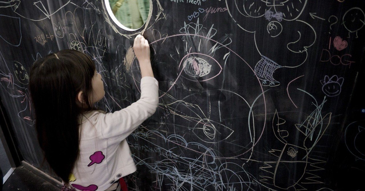 「当たり前」とは｜そうまるみ｜note