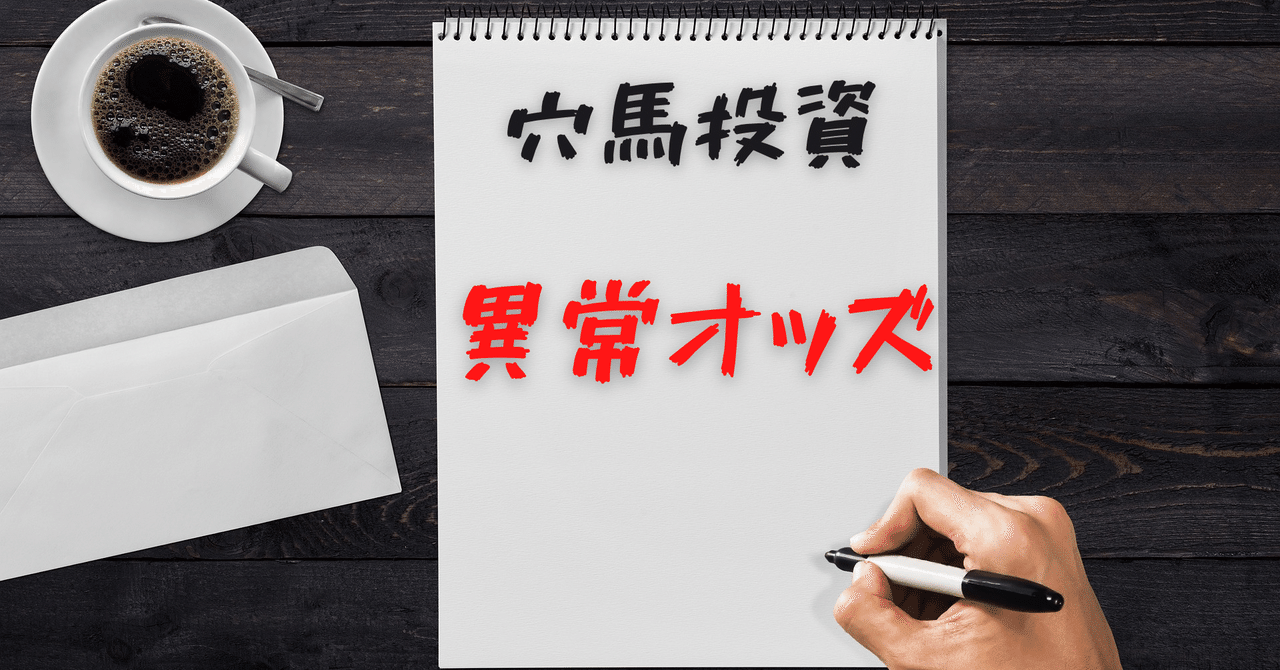 ⚠️超勝負鞍⚠️【11/3 大井9R 第13回 JBCレディスクラシック（JpnI）】㊗️11月1日超絶勝負レースにて三連複16点→1264.4倍的中😆👍更に10月31日には三連複16点→ ...