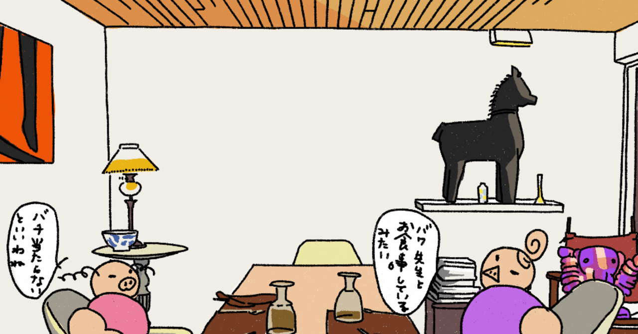 世界のホテル探訪⑥ 🇱🇰スリランカで、人気のバワ建築に宿泊する。せっかくなら、バワ先生の自邸「No.11」に泊まる。｜TABTAB 2人旅