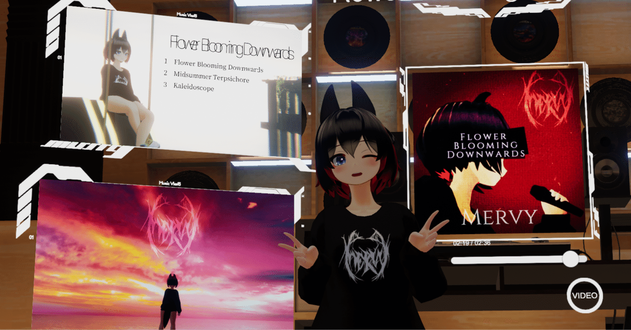 【楽曲制作秘話＃1】MVketに出した 1stEP収録の3曲を（今さら）振り返る！｜まーびぃ -Mervy-