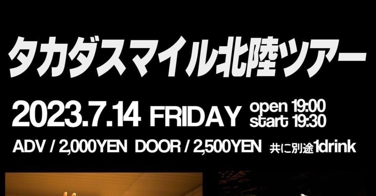 LIVE記録 2023.7.14（FRI）｜The Droogy