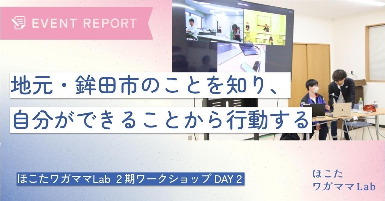 IRODORI inc. note｜note