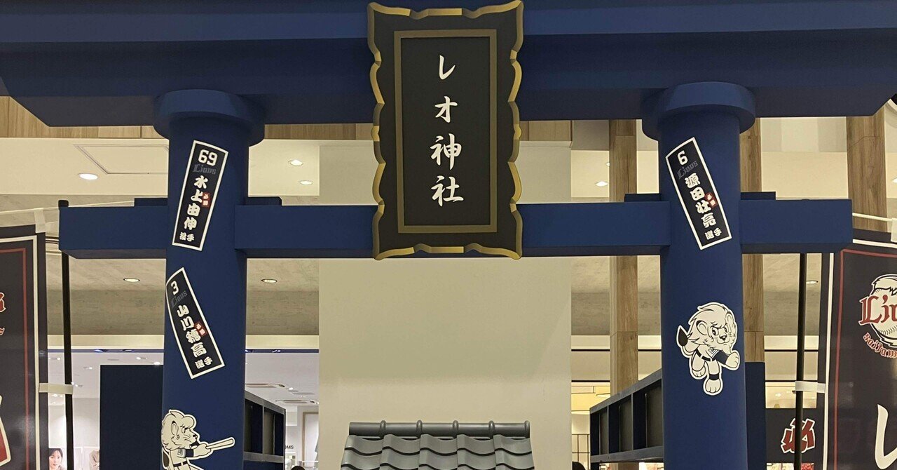 【散策】Twentyをポケカラに誘ってくれた友達の付き添いで色々回ってきました(簡単まとめ)｜Twenty【62万PV達成！】