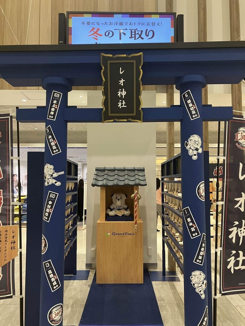 【散策】Twentyをポケカラに誘ってくれた友達の付き添いで色々回ってきました(簡単まとめ)｜Twenty【62万PV達成！】