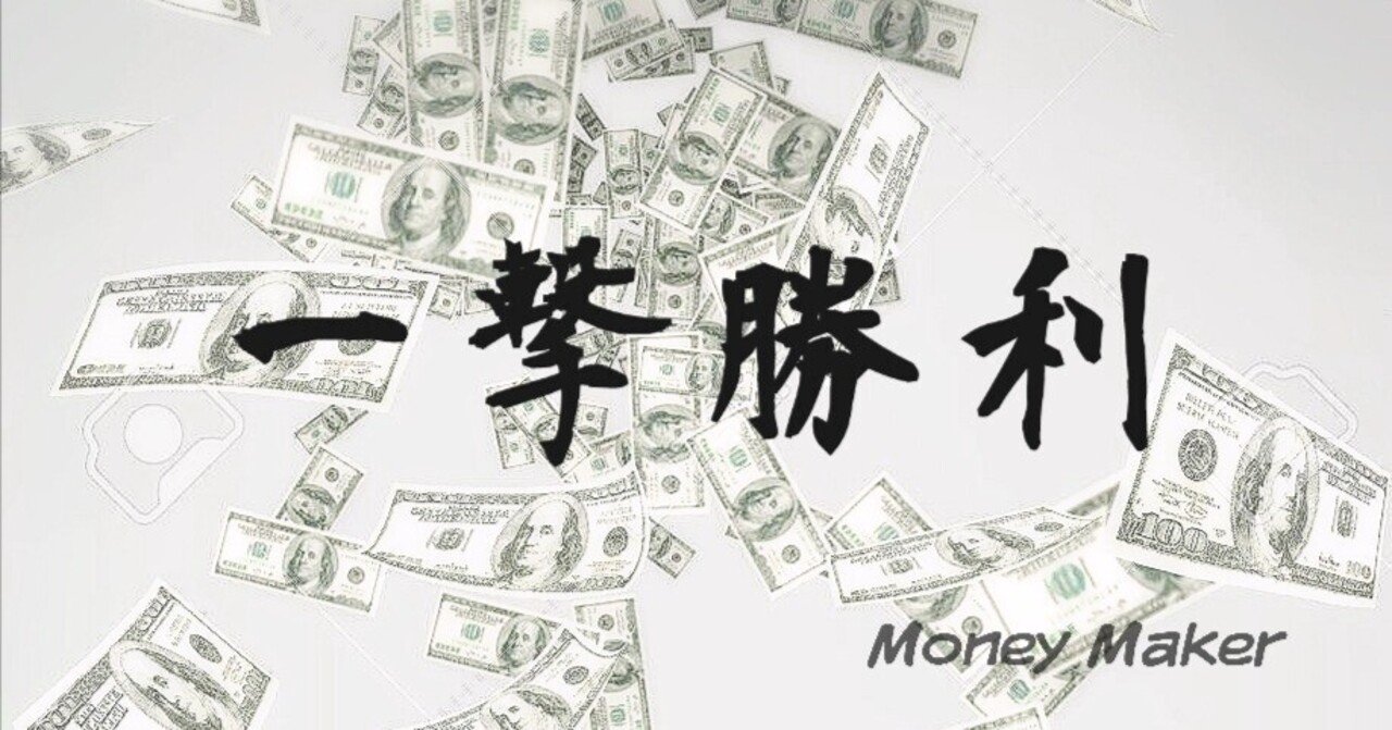 🪙🪙🪙🪙🪙一撃勝利🪙🪙🪙🪙🪙 海外サッカー試合予想 〈 欧州サッカーリーグ勝敗予想！〉 11月4日の試合予想🆙 激アツ10試合🎯 ハンデ込み
