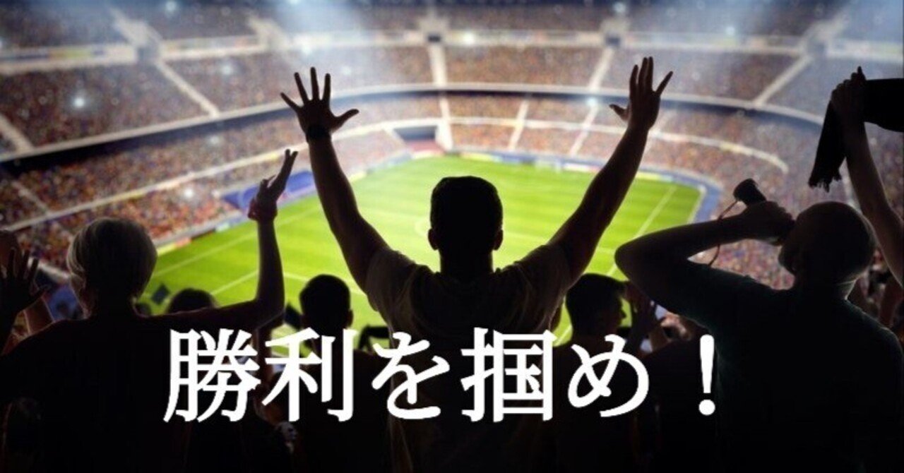 113 〈4日開始〉 【 海外サッカー勝敗予想】 Vip専用 極鬼アツ👹 超厳選 勝負の3試合特大🔥🔥🔥🔥🔥🔥🔥🔥💰💰💰 (日本ハンデ含む