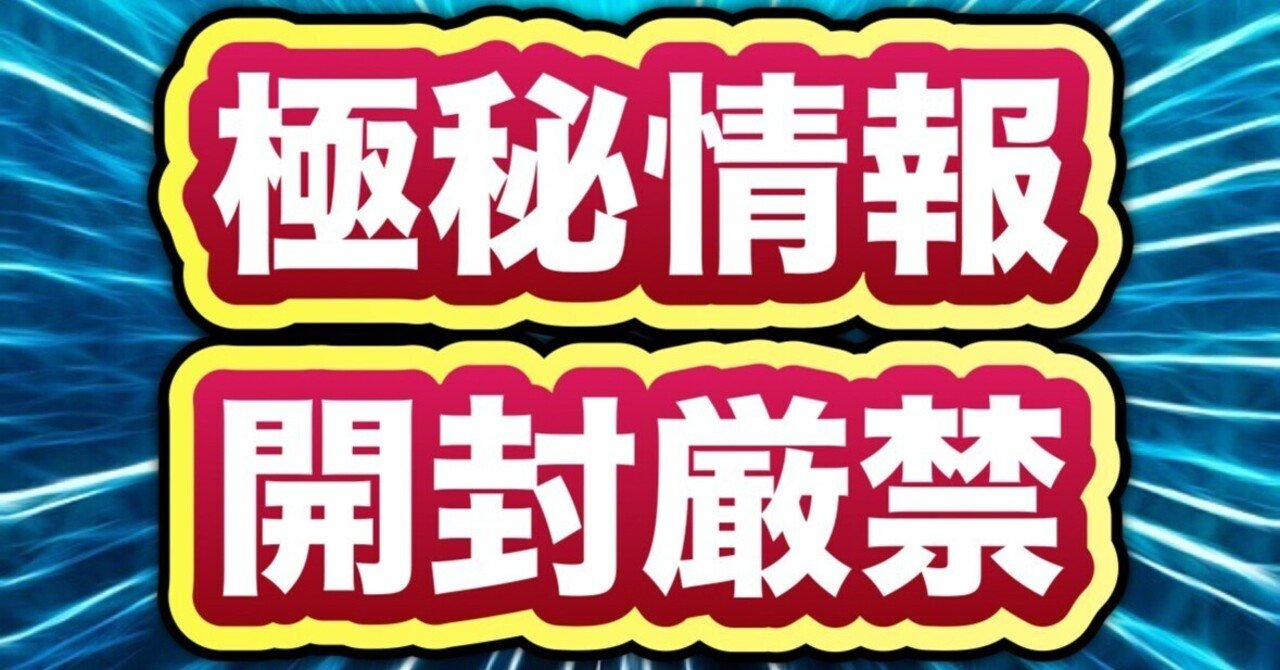 三国9r 1236⚠️㊗️早起き緊急激アツ㊗️⚠️｜キャプテン 競艇予想 ボートレース ボート予想 無料予想