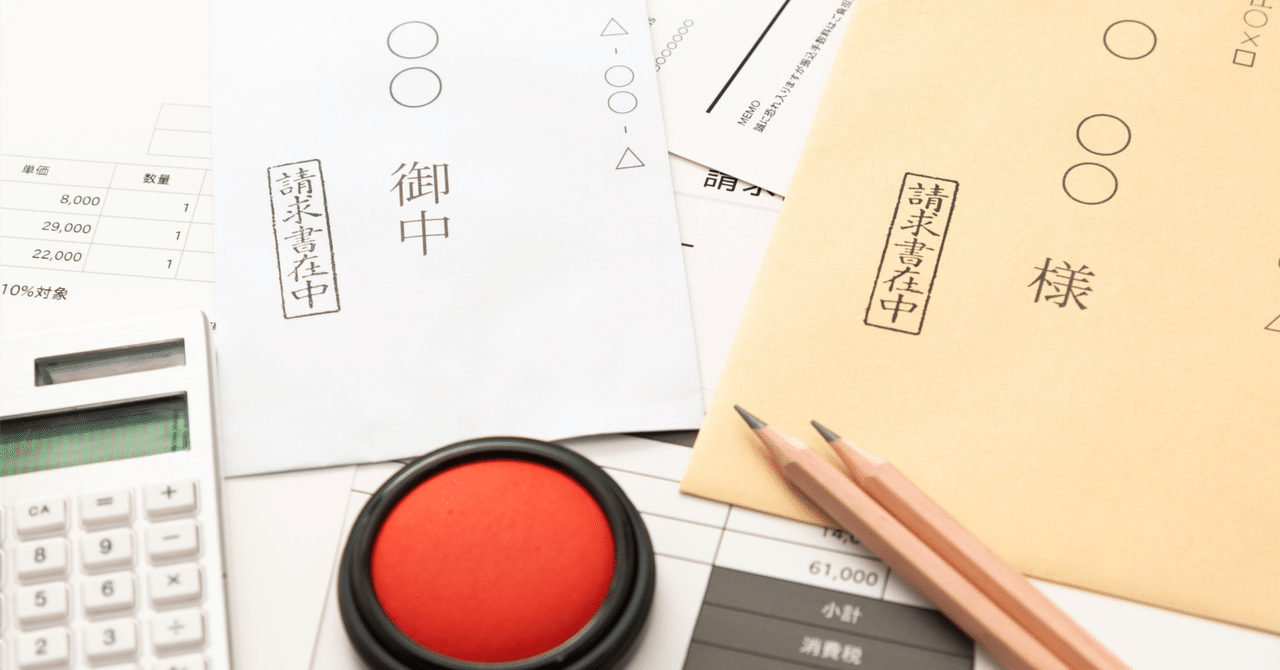 O-jigi hanko ou l’art de montrer sa déférence en signant｜Liza Maronese