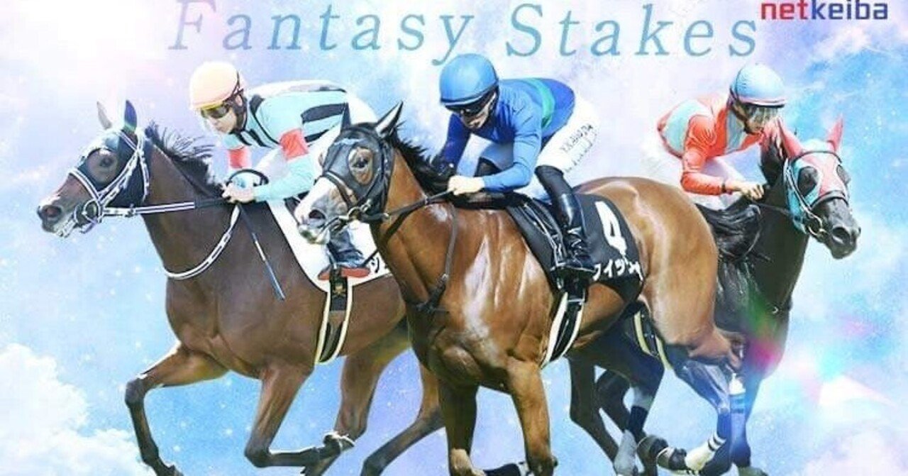 114土京都11r ファンタジーs回収率245オカマ競馬予想勝負レース🔥|とあるオカマの競馬予想