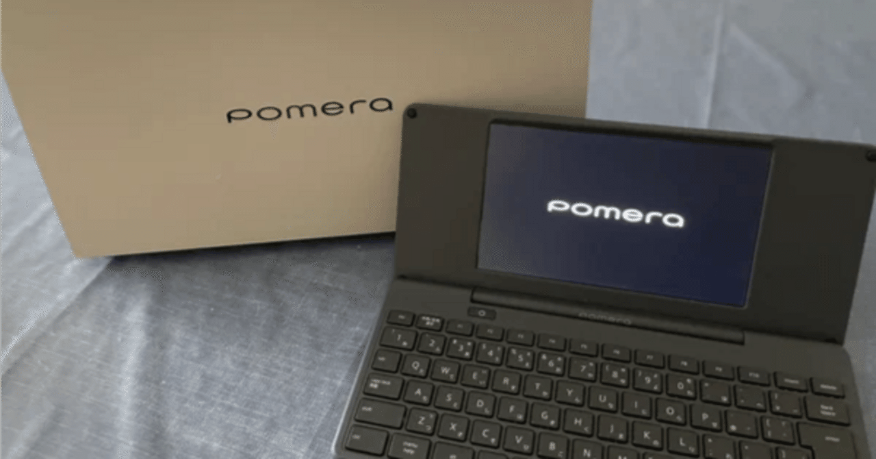 pomera_DM250が我が家にやってきた！｜なお