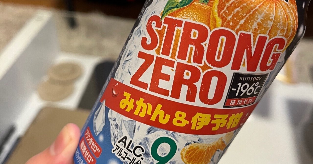 【初心者向け】ストゼロの始め方講座｜宮川拓也