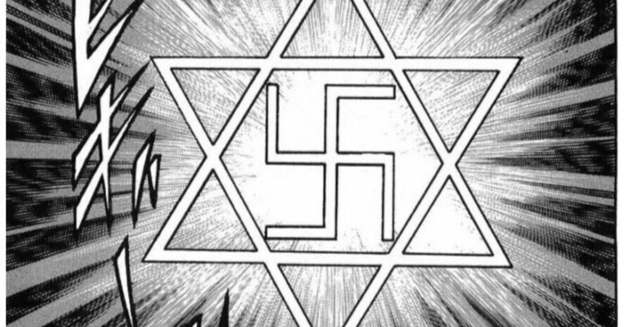 猿漫画の思想が強いシーン｜Constitute