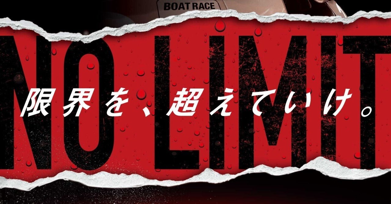 🔥114g1若松7r〆1813🔥期待度★★★8点予想穴予想〜良配当の予感🤑｜弁才天・競艇予想師