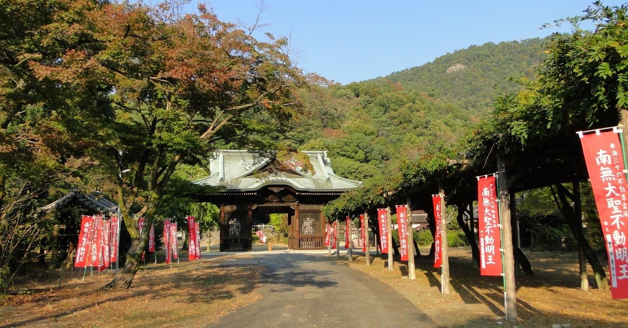 成田山貞照寺｜HRSD-note